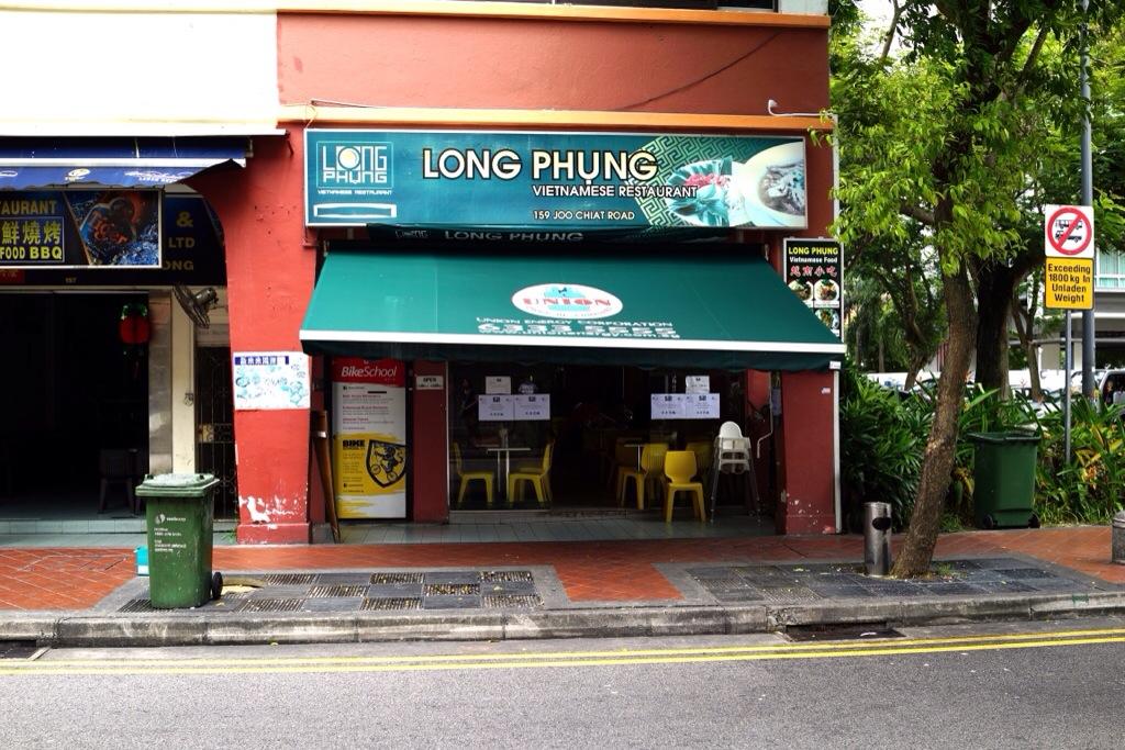 Long Phung Vietnamese Restaurant - Lemon Film